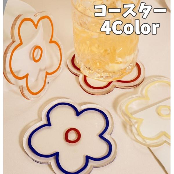 花がらがかわいいコースターです♪インテリアとしてもかわいいですね◎【サイズについて】画像をご参照ください。【素材について】アクリル【カラーについて】生産ロットにより柄の出方や色の濃淡が異なる場合がございます。お使いのモニターや撮影時の光の加...