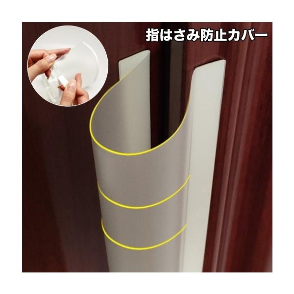 指挟み防止におすすめ◎ドア用隙間カバーです。【サイズについて】画像をご参照ください。【素材について】プラスチック【カラーについて】生産ロットにより柄の出方や色の濃淡が異なる場合がございます。お使いのモニターや撮影時の光の加減などにより画像と...