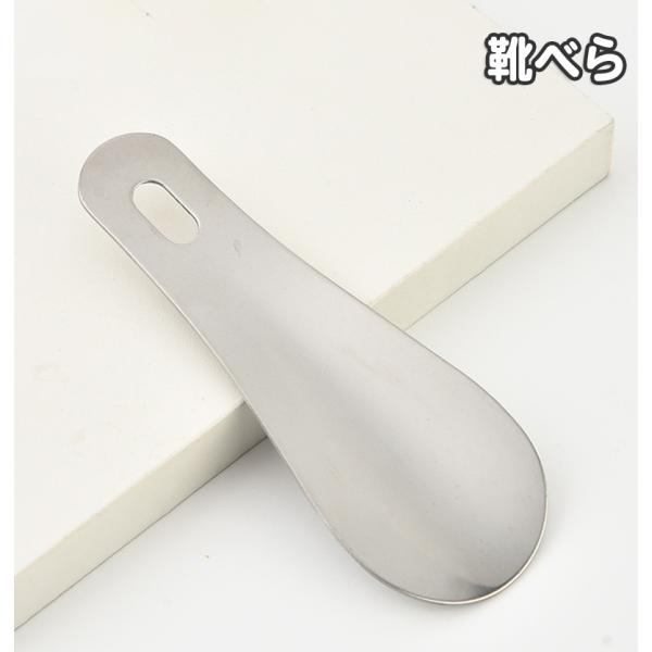 シンプルデザインが使いやすい靴ぺらです。軽量でコンパクトなので持ち運びにも◎【サイズについて】画像をご参照ください。【素材について】合金【カラーについて】生産ロットにより柄の出方や色の濃淡が異なる場合がございます。お使いのモニターや撮影時の...