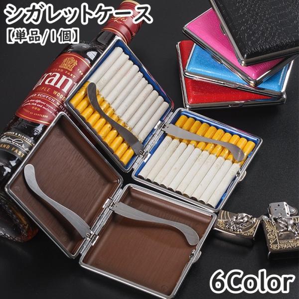 レザー調のデザインがお洒落◎正方形のシガレットケース(単品)です。【サイズについて】画像をご参照ください。【素材について】合金【カラーについて】生産ロットにより柄の出方や色の濃淡が異なる場合がございます。お使いのモニターや撮影時の光の加減な...