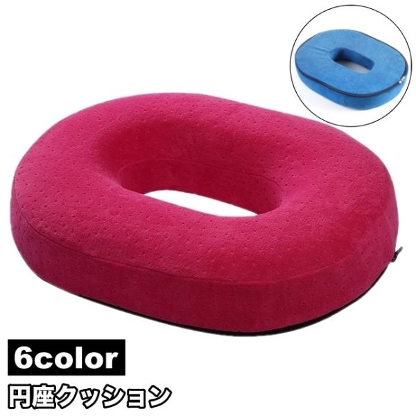 産後の痛みなどにより、なかなか座れない方にオススメ♪穴あきドーナツ型クッションです。【サイズについて】画像をご参照ください。【素材について】ポリエステル【カラーについて】生産ロットにより柄の出方や色の濃淡が異なる場合がございます。お使いのモ...