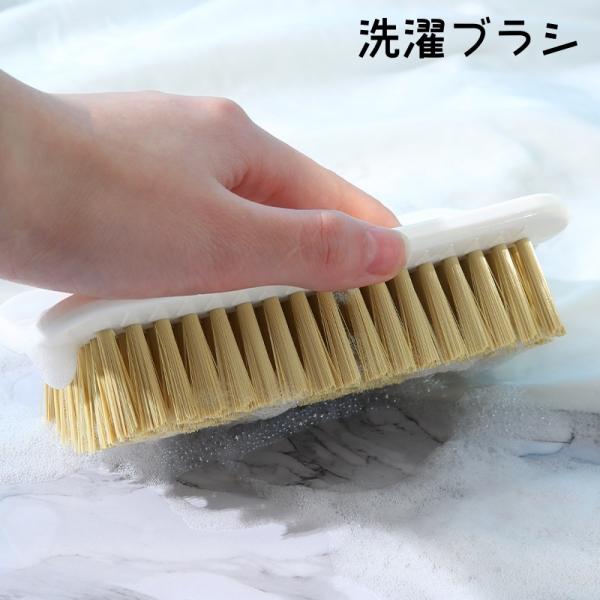 衣類やスニーカーの汚れ落としに便利な洗濯ブラシです。柔らかい毛ですので衣類を傷つける心配もなし♪【サイズについて】画像をご参照ください。【素材について】PP、PBT【カラーについて】生産ロットにより柄の出方や色の濃淡が異なる場合がございます...