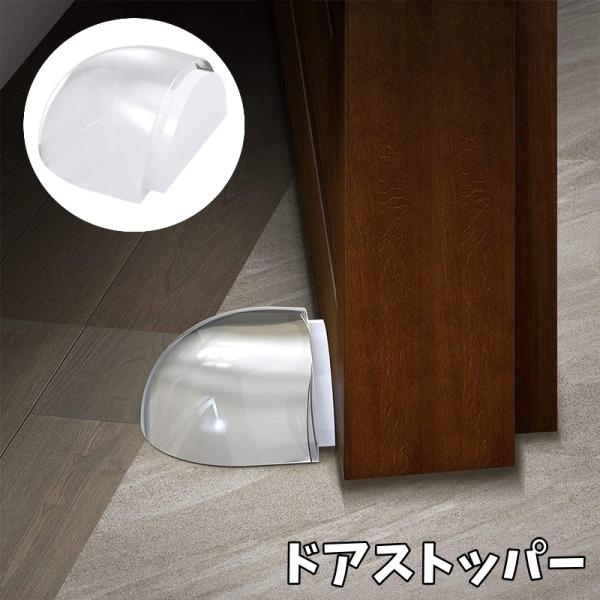 粘着式のドアストッパーです♪衝突防止などに◎【サイズについて】画像をご参照下さい【素材について】アクリル【カラーについて】生産ロットにより柄の出方や色の濃淡が異なる場合がございます。お使いのモニターや撮影時の光の加減などにより画像と実際の商...