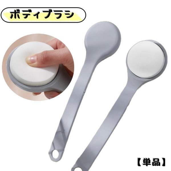 やさしい洗い心地の「ボディブラシ」です♪背中はもちろん。腕や脚にもご使用いただけます。【サイズについて】画像をご参照ください。【素材について】PPPVA【カラーについて】生産ロットにより柄の出方や色の濃淡が異なる場合がございます。お使いのモ...