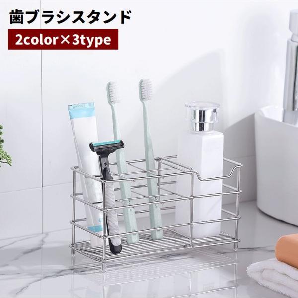 シンプルで使いやすい歯ブラシスタンドです。歯ブラシはもちろん、歯磨き粉やカミソリなどの洗面用具もスッキリ収納できます◎【サイズについて】画像をご参照ください。【素材について】ステンレス【カラーについて】生産ロットにより柄の出方や色の濃淡が異...