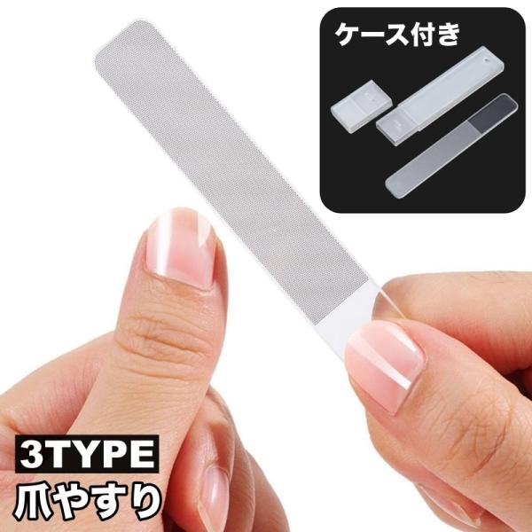 爪を優しく削って磨く、ガラス製のヤスリです。水洗いできて、いつでも清潔♪【素材について】ガラス【カラーについて】生産ロットにより柄の出方や色の濃淡が異なる場合がございます。お使いのモニターや撮影時の光の加減などにより画像と実際の商品のカラー...