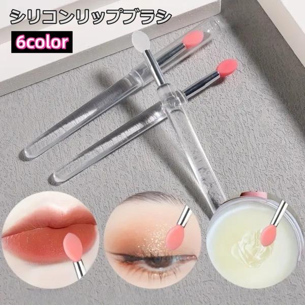 唇にやさしくフィットするシリコンリップブラシ。お手入れ簡単で、繰り返し清潔に使えます◎※単品(1本)での販売となります。【サイズについて】画像をご参照ください。【素材について】シリコン【カラーについて】生産ロットにより柄の出方や色の濃淡が異...