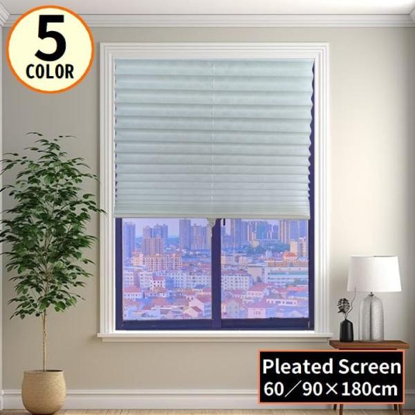 ハサミでフリーカット！サイズ調整可能♪シンプルな長さ180cmのプリーツスクリーンです。工具不要の両面テープ貼り付け式で簡単設置◎【サイズについて】画像をご参照ください。【素材について】ポリエステル【カラーについて】生産ロットにより柄の出方...