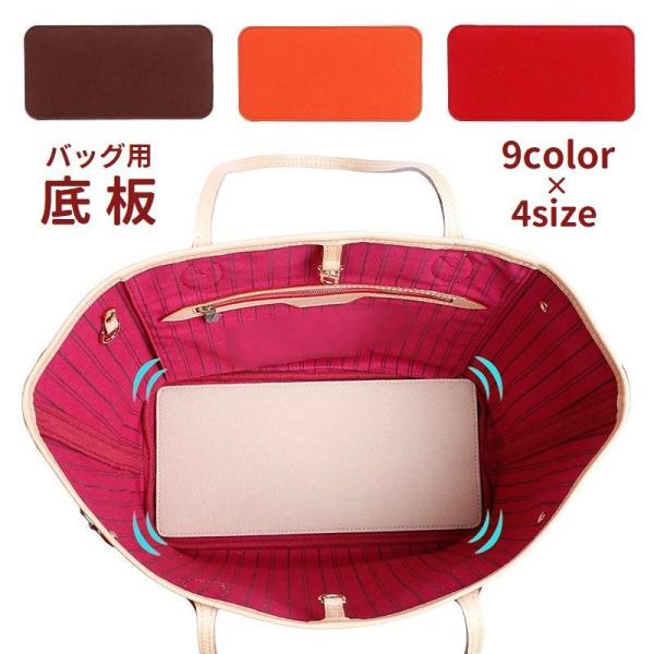 シンプルで使いやすいバッグ用底板です。トートバッグなどの型崩れや汚れを防ぎ、荷物を入れても美しいシルエットをキープ♪毎日のバッグ使いをサポートする便利アイテムです◎【サイズについて】画像をご参照ください。【素材について】フェルト【カラーにつ...