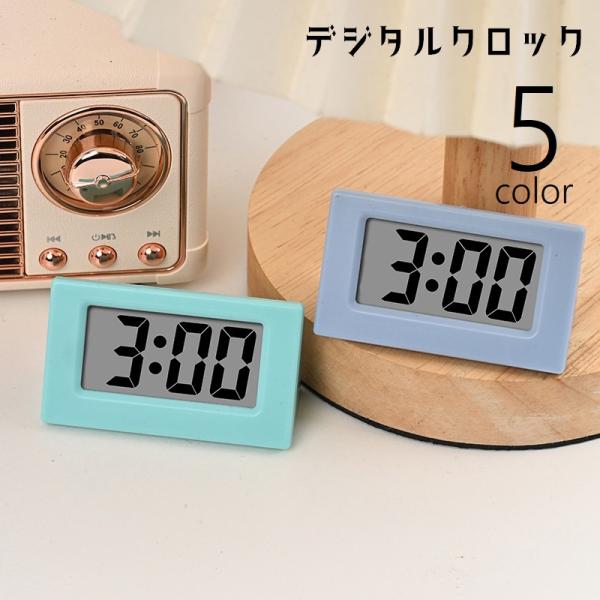 シンプルでスタイリッシュなデザインのデジタル時計です。大きな画面なので、見やすい◎5種類のカラーからお選びください。【サイズについて】画像をご参照ください。【素材について】プラスチック【カラーについて】生産ロットにより柄の出方や色の濃淡が異...