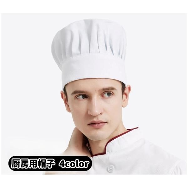 4カラーございます。お好きなカラーをお選びください。【素材について】綿混【カラーについて】生産ロットにより柄の出方や色の濃淡が異なる場合がございます。お使いのモニターや撮影時の光の加減などにより画像と実際の商品のカラーが異なる場合もございま...