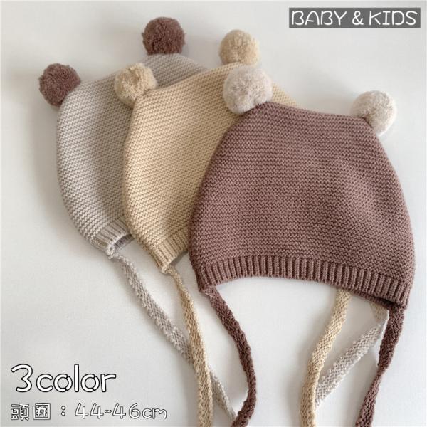 ポンポンのついた可愛い子供用ニット帽です。寒い季節の防寒グッズとしてはもちろん、おしゃれアイテムとしても◎3色からお選びいただけます♪【サイズについて】頭囲：44~46cm【素材について】アクリル【カラーについて】生産ロットにより柄の出方や...