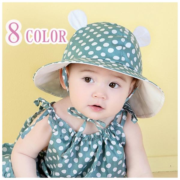 お出かけに最適なあごひも付ベビーハットです♪※ゴムタイプと自分で結ぶヒモタイプがあり、ランダムとなっておりますのでご了承くださいませ。【サイズについて】頭囲:50cm【素材について】100%綿