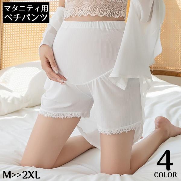 お腹すっぽりハイウエスト♪ゆったり3分丈のマタニティタップパンツです。通気性バッチリ薄手生地！ウエストのサイズ調整可能◎【サイズについて】画像をご参照ください。【素材について】ポリエステル、ポリウレタン他【カラーについて】生産ロットにより柄...