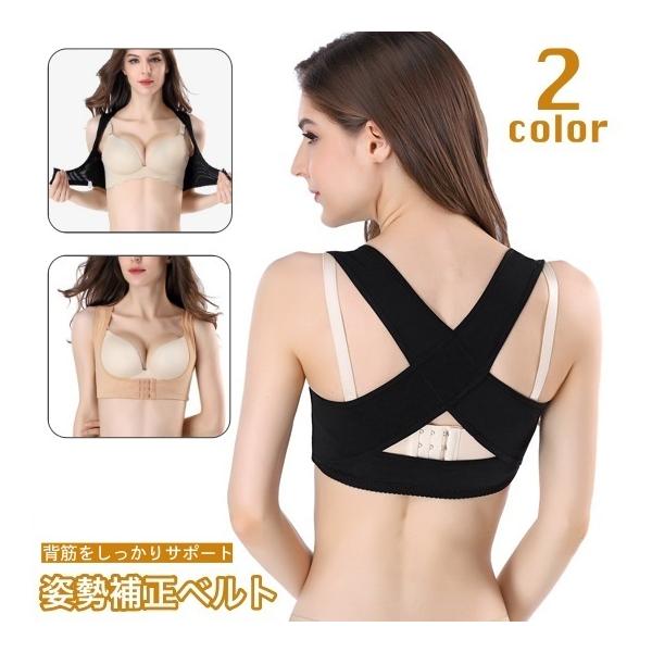 背筋を伸ばす弾力性抜群のベルトです。背筋をしっかりサポートし、綺麗な姿勢をキープしてくれます♪前ホックタイプで装着簡単なのも嬉しいポイント◎【サイズについて】画像をご参照ください。【素材について】ポリエステル【カラーについて】生産ロットによ...