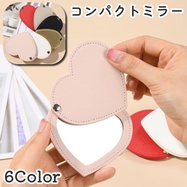 スライド式で使いやすい♪ハート型のコンパクトミラーです。持ち運びやすく、おしゃれなアイテム◎【サイズについて】画像をご参照ください。【素材について】PU、PS、PVC【カラーについて】生産ロットにより柄の出方や色の濃淡が異なる場合がございま...