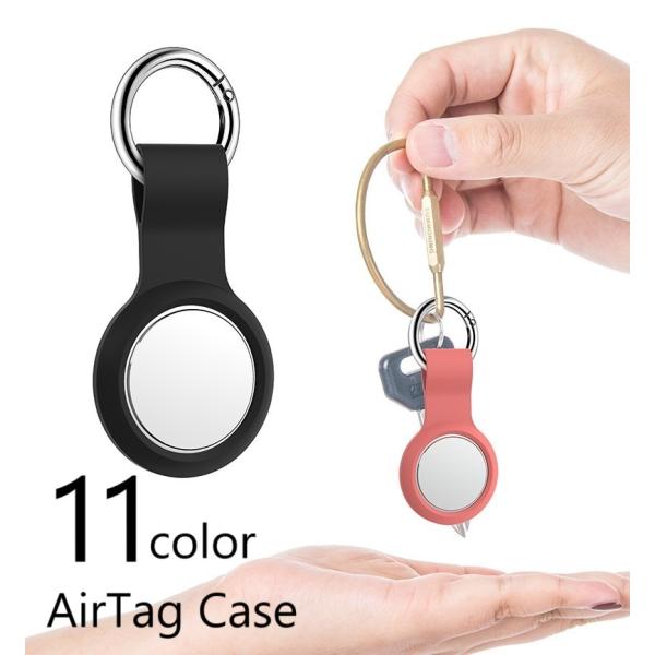 AirTag用の保護ケースです。丸カラビナ付き♪スマホやタブレット、ペットの首輪やお子様のランドセルなどに◎【サイズについて】画像をご参照ください。【素材について】シリコン【カラーについて】生産ロットにより柄の出方や色の濃淡が異なる場合がご...
