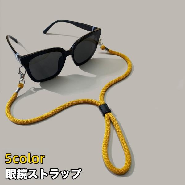 ストラップ端の穴をメガネに差し込むだけの簡単装着♪メガネの紛失防止に役立つ便利なメガネストラップです。【サイズについて】画像をご参照ください。【カラーについて】生産ロットにより柄の出方や色の濃淡が異なる場合がございます。お使いのモニターや撮...