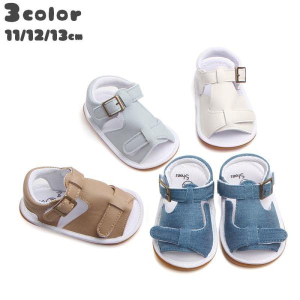シンプルで高級感のあるベビー用サンダル。かっこいいサンダルでお出かけも更に楽しく♪【サイズについて】(　)内：適合月齢目安11cm(3〜6か月)12cm(6〜9か月)13cm(9〜12か月)【素材について】甲皮の使用材：合成皮革　底素材の種...