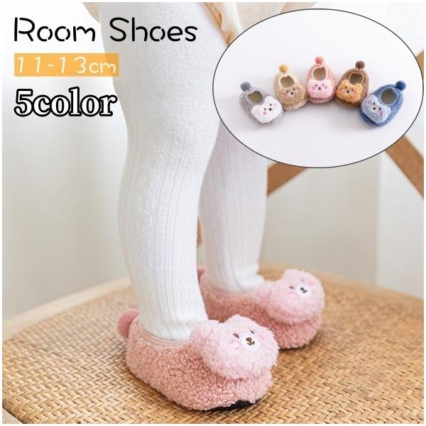 モコモコふわふわ熊モチーフの可愛いデザイン♪ボアフリースの子供用ルームシューズです。【素材について】甲皮の使用材：ポリエステル　底素材の種類：ポリエステル【カラーについて】生産ロットにより柄の出方や色の濃淡が異なる場合がございます。お使いの...