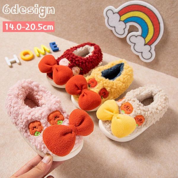 もこもこボアが暖かい、子供用ルームシューズです。果物やクマの刺繍が可愛いデザインです♪【素材について】甲皮の使用材：ポリエステル　底素材の種類：合成底【カラーについて】生産ロットにより柄の出方や色の濃淡が異なる場合がございます。お使いのモニ...