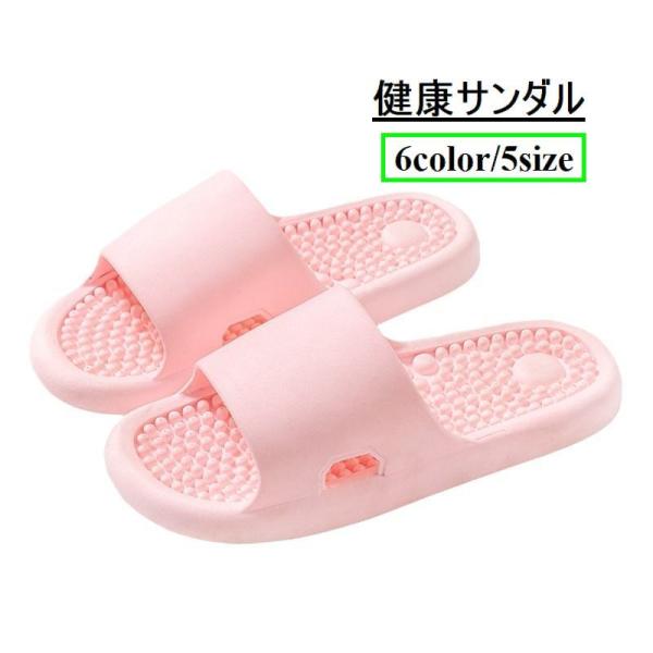 履くだけで足つぼを刺激する室内用健康サンダルです。滑り止めが付いているので安心◎【サイズについて】画像をご参照ください。【素材について】PVC【カラーについて】生産ロットにより柄の出方や色の濃淡が異なる場合がございます。お使いのモニターや撮...