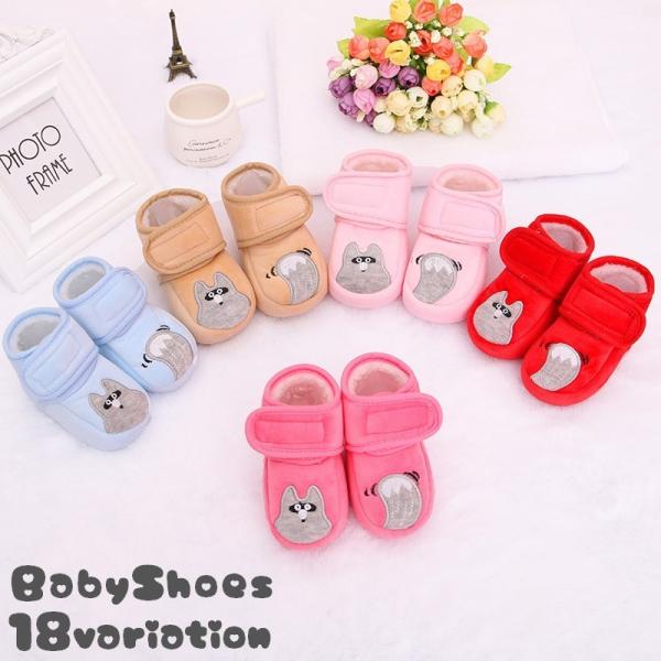 おしゃれなベビーブーツです。【素材について】ポリエステル【カラーについて】生産ロットにより柄の出方や色の濃淡が異なる場合がございます。お使いのモニターや撮影時の光の加減などにより画像と実際の商品のカラーが異なる場合もございます。予告なしにカ...