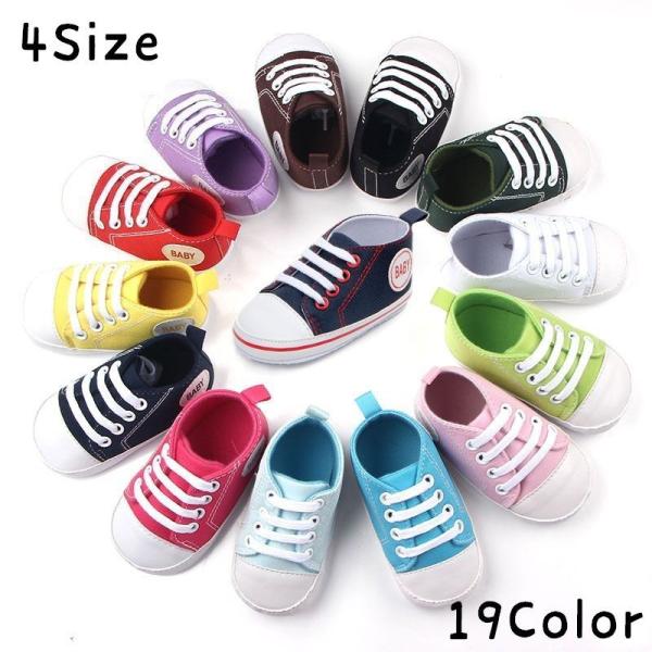 スニーカーデザインのベビー用ファーストシューズです。【サイズについて】画像をご参照ください。【素材について】甲皮の使用材：帆布　底素材の種類：合成底【カラーについて】生産ロットにより柄の出方や色の濃淡が異なる場合がございます。お使いのモニタ...