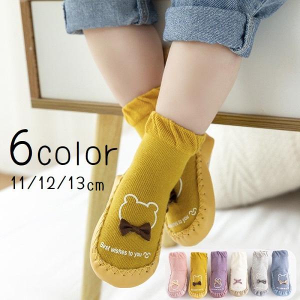 ソックスと一体になった、赤ちゃんのファーストシューズ。優しいくすみカラーが上品な雰囲気です。出産祝いやプレゼントとしても◎【素材について】甲皮の使用材：ナイロン　底素材の種類：PVC