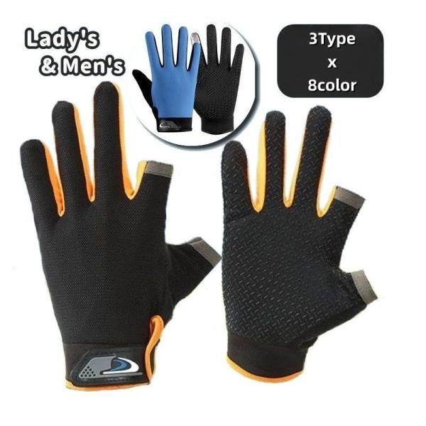 自転車乗りなどに最適なグローブです。全指タイプと親指・人差し指がファインガーレスタイプ・指無しタイプの3種類からお選びいただけます。手首も面ファスナーでしっかりホールドされるので寒い時期にも便利です◎釣りやゴルフなどにも活躍しそう♪【サイズ...