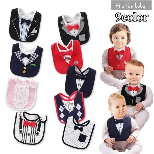 蝶ネクタイ付きでおしゃれなデザインのベビー用スタイです。よだれかけやお食事エプロンとして、お洋服の汚れ防止として重宝するアイテム♪普段使いはもちろん、パーティなどフォーマルな場にも◎9種類のカラーからお選びください。【サイズについて】画像を...