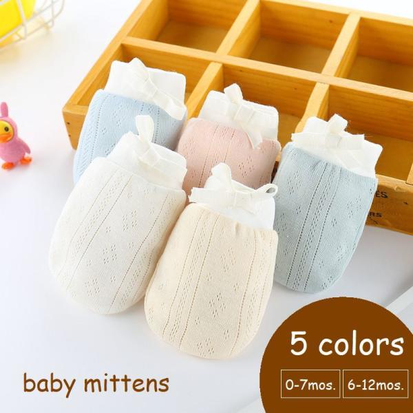 赤ちゃんの引っ掻きによる怪我や傷の予防対策に。通気性のよい生地で通年使える、ベビーミトン。淡い色味が可愛い赤ちゃんにピッタリ♪0-7ヵ月、6-12ヵ月の2サイズ。(月齢は目安です。画像内サイズをご参考にお選びください。)【サイズについて】画...