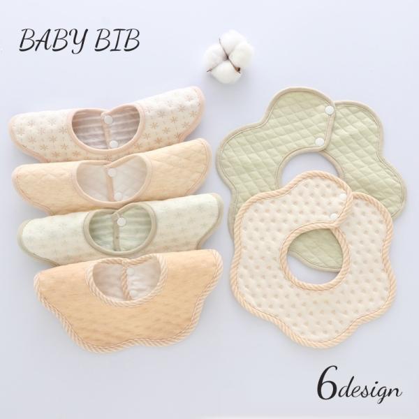 シンプルでおしゃれなベビースタイ(単品)です。おしゃれなつけ襟風のデザインです♪※5枚セットも販売中です。【oth-38097-5】で検索してください。【サイズについて】画像をご参照ください。【素材について】綿混【カラーについて】生産ロット...