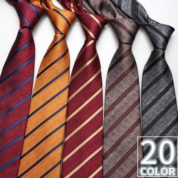 ストライプ柄の定番ネクタイ。カラバリ豊富♪自分好みのカラーを見つけて下さい♪【サイズについて】画像をご参照ください。【素材について】100%ポリエステル【カラーについて】生産ロットにより柄の出方や色の濃淡が異なる場合がございます。お使いのモ...