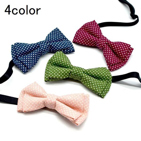 おしゃれな子供用蝶ネクタイです。発表会・パーティー・入学式・卒業式など様々なシーンでお使いいただけます。【サイズについて】リボン：9cm×4.5cm紐長さ：45cm　調節可【素材について】ポリエステル