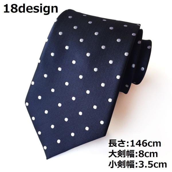 定番のレギュラー＆セミボトルタイプのメンズ用ネクタイです。プレゼントやギフトとしても最適なアイテムですね◎※その他のデザインも販売中です。以下の【】内コードにて検索して下さい。【oth-60074】【oth-60074-1】【oth-600...