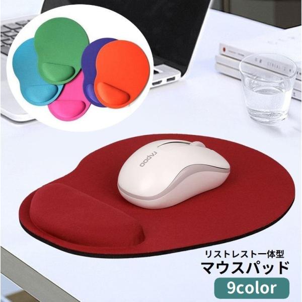 リストレスト付きマウスパッドです。柔らかなクッションでマウス操作時の手首をサポート♪長時間のパソコン作業におすすめです◎【サイズについて】画像をご参照ください。【カラーについて】生産ロットにより柄の出方や色の濃淡が異なる場合がございます。お...