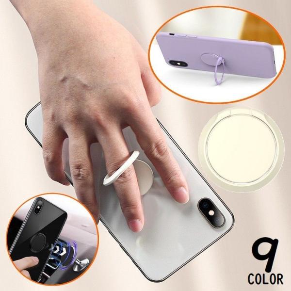 スマホの落下防止対策に♪磁石吸着式の金属製スマホリングです。 スタンド機能付きで360度回転＆180度角度調節OK☆【サイズについて】画像をご参照ください。【素材について】合金、他【カラーについて】生産ロットにより柄の出方や色の濃淡が異なる...