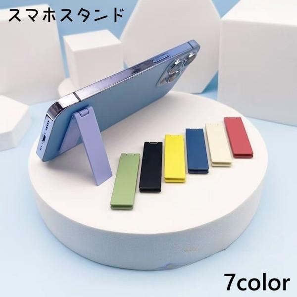 軽量でコンパクトなスマホスタンドです。折りたためるので持ち運びにも便利♪【サイズについて】画像をご参照ください。【素材について】合金【カラーについて】生産ロットにより柄の出方や色の濃淡が異なる場合がございます。お使いのモニターや撮影時の光の...