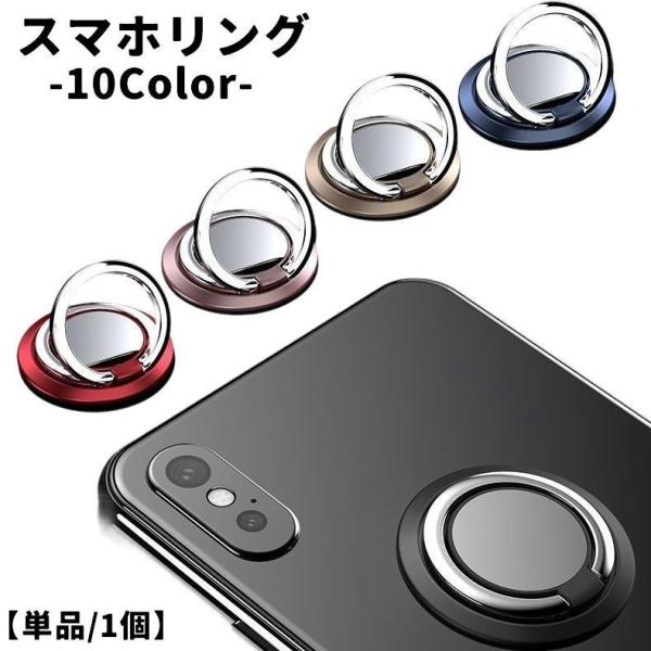スマホスタンドとしても使えるスマホリング(単品)です。車載用マグネット式のホルダーにも装着が可能◎普段使いから、お出かけにも便利なアイテムです♪【サイズについて】画像をご参照ください。【素材について】合金、ABS【カラーについて】生産ロット...