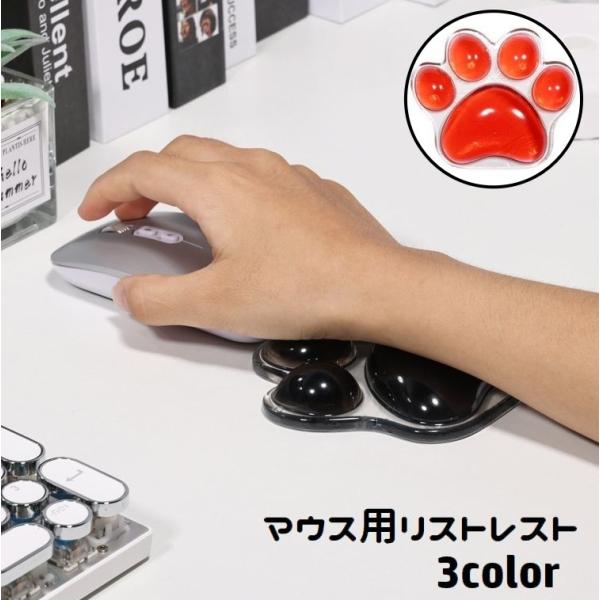 肉球型デザインがキュートなマウス用リストレストです。パソコン作業でのマウス操作時による手首への負担を軽減します◎【サイズについて】画像をご参照ください。【素材について】シリコン【カラーについて】生産ロットにより柄の出方や色の濃淡が異なる場合...