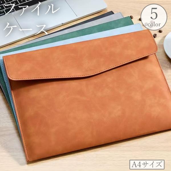 A4サイズの書類をすっきり収納♪マグネットボタンで開閉簡単なレザー調ファイルケース◎【サイズについて】画像をご参照ください。【素材について】PU【カラーについて】生産ロットにより柄の出方や色の濃淡が異なる場合がございます。お使いのモニターや...