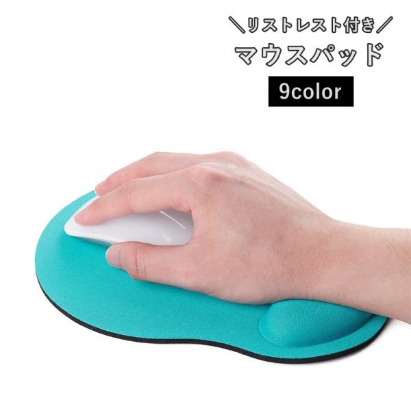 オフィスや在宅ワークに最適なリストレスト付きマウスパッドです。手首への負担を軽減し、長時間の作業も快適に。【サイズについて】画像をご参照ください。【素材について】EVA【カラーについて】生産ロットにより柄の出方や色の濃淡が異なる場合がござい...