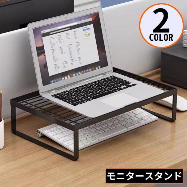 通気性の良い穴あきメッシュタイプで放熱バッチリ♪キーボード収納可能なデスクトップ用PCラックです。【サイズについて】画像をご参照ください。【素材について】スチール【カラーについて】生産ロットにより柄の出方や色の濃淡が異なる場合がございます。...