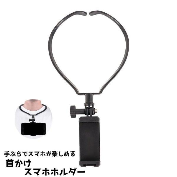 超軽量設計！ 長時間着用しても首や肩への負担が少なく、快適に撮影に集中できます。まさに装着しているのを忘れるほどの軽さ。ハンズフリーでPOV（主観視点）撮影が可能！ VLOG、旅行中の景色、料理動画、DIY、ペットとの遊び、お子さんの成長記...