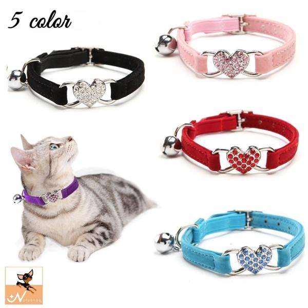 ハートモチーフが可愛いペット用首輪。ラインストーンがキラキラ・キュート♪【サイズについて】画像をご参照ください。【素材について】PU、合金【カラーについて】生産ロットにより柄の出方や色の濃淡が異なる場合がございます。お使いのモニターや撮影時...