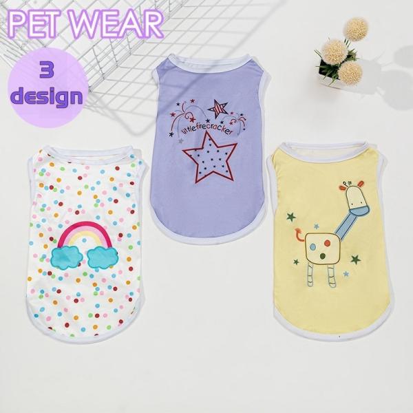 可愛いプリント柄のペットウェアです。ペットとの時間がもっと楽しくなりますね♪【サイズについて】画像をご参照ください。【素材について】ポリエステル【カラーについて】生産ロットにより柄の出方や色の濃淡が異なる場合がございます。お使いのモニターや...