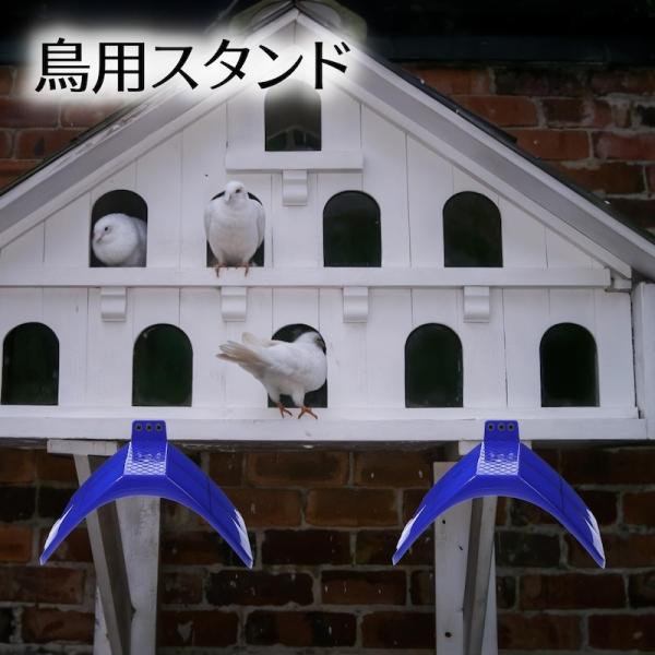 鳩やインコ、オウムが安心して止まれるシンプルな鳥用スタンドです。滑り止め付きで安定感があり、遊び場や休憩スペースに最適！【サイズについて】画像をご参照ください。【素材について】プラスチック【カラーについて】生産ロットにより柄の出方や色の濃淡...