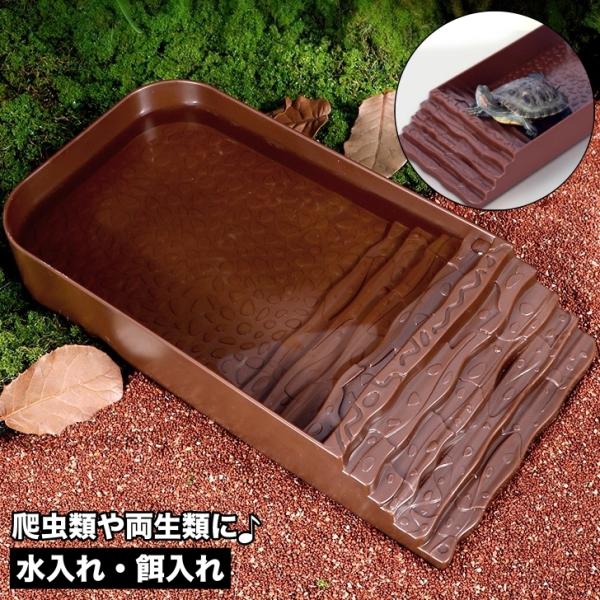 爬虫類用のペット食器です。階段付きで食事や水分補給が簡単に◎プールとしても使える設計で、カメやトカゲの活動範囲を広げる便利なアイテム！【サイズについて】画像をご参照ください。【素材について】ABS【カラーについて】生産ロットにより柄の出方や...