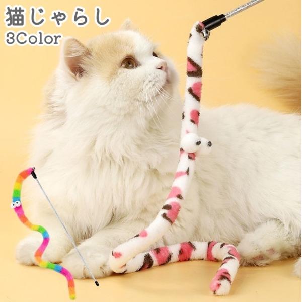 カラフルな模様がかわいいねこじゃらしです♪ネコちゃんのストレス解消にもピッタリです◎【サイズについて】画像をご参照ください。【素材について】PVC【カラーについて】生産ロットにより柄の出方や色の濃淡が異なる場合がございます。お使いのモニター...